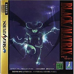 Black/Matrix (2nd Printing) [Japan Import]
