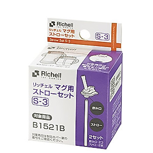Richell for Mugs Straw Set S-3