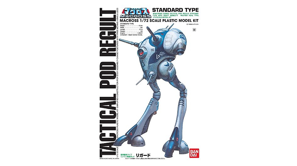 Bandai Macross Tactical Pod Regult 1/72 Scale Model Kit