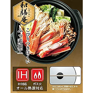 パール金属(PEARL METAL) HB-6030 Tabletop Pot, 24cm (3~5人用)