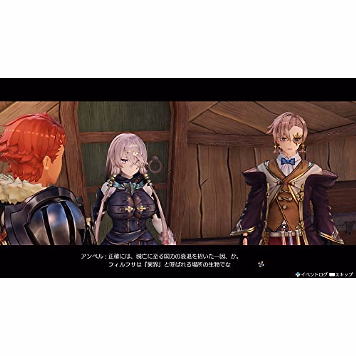 Atelier Ryza: Ever Darkness & the Secret Hideout (PS4)