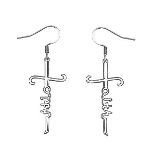 Eternity Faith Cross Drop Dangle Earrings for Women Elegant 925 Sterling Silver Infinity Love of God Minimalist Dainty Hypoallergenic Hanging Charm Dangling Earrings for Daughter Bff Birthday Christmas