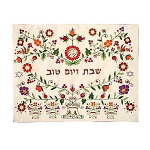 Challah Cover For Jewish Bread Board - Yair Emanuel MACHINE EMBROIDERED CHALLA COVER FLOWERS HEART (Bundle)