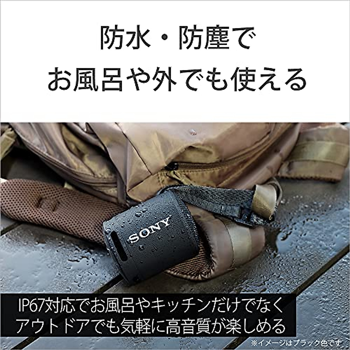 Sony SRS-XB13 LIC [Wireless Portable Speaker Bluetooth Compatible Powder Blue] Shipped from Japan