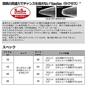 Daiwa TG Bait SLJ80F Tungsten Jig, Real Sardine