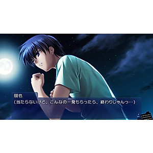 智代アフター~It's a Wonderful Life~CS Edition - Switch (Non-US Version)