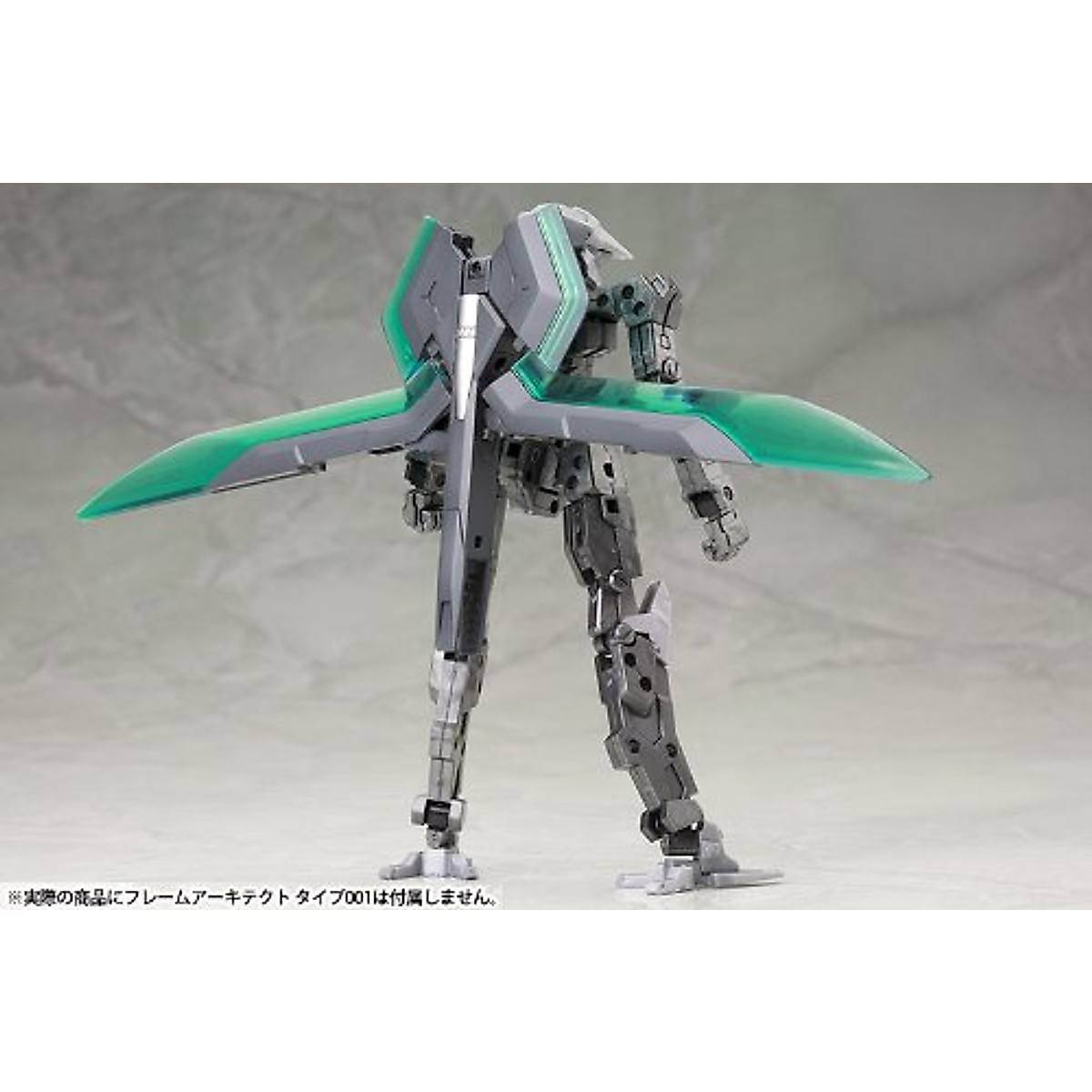 Kotobukiya MH05 M.S.G Modeling Support Goods, Heavy Weapon Unit, Mega Slash Edge, Non-Scale, Parts for Plastic Models