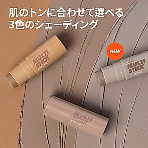 I'M MEME Shading - I'm Multi Stick 001 Bronzer | Easy Blending, Matte Finish, Suitable for Beginners, Lightweight Formula, Natural Makeup, Daily Use, 0.24 Oz