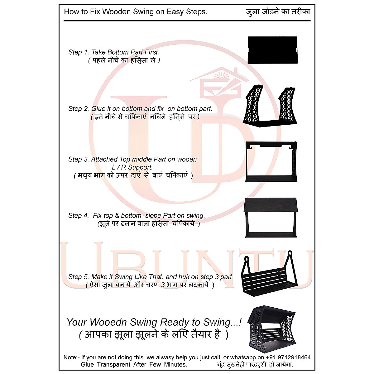 Ubuntu ® Presenting MDF Wooden Swing for Home Temple Decoration Stuff's - Wooden Jhulas for God's - Home & Showcase Space Decor Item - Fabulous Items for Guest Attraction. Easy to Assemble (Black)