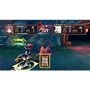 UTAWARERUMONO: ITSUWARI NO KAMEN