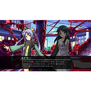 Nitroplus Blasterz Heroines Infinite Duel - Edition Limitée [PS4]