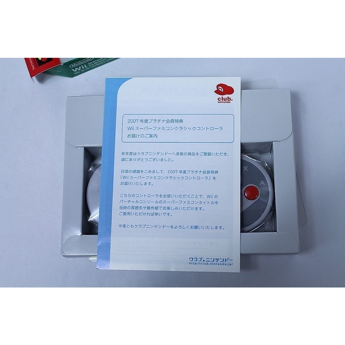 Wii Super Famicom Classic Controller Club Nintendo Platinum Member Benefits in Fiscal 2007import Japan