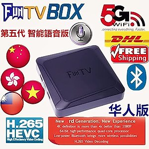 HTV Box funtv Box Chinese 2023 Funtv5 Box Voice 最新五代 智能语音版 中文电视盒子 機頂盒 最新 高端 海外家庭必备 電視盒子 300+ 中港台頻道 直播 5天回放 華語 粵語 100k+ 海量高清影視劇集免費看