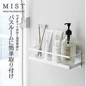 Yamazaki Industries Mist 4237 Magnetic Bathroom Rack, Wide, White, Approx. W 11.0 x D 3.7 x H 3.1 inches (28 x 9.5 x 8 cm), Bathroom Rack, Bathroom Storage, Hook Included