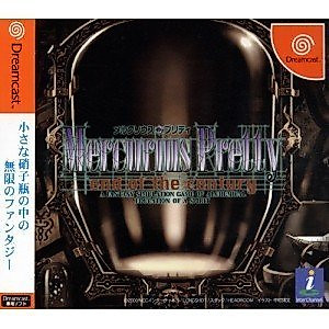 Mercurius Pretty: End of the Century [Limited Edition] [Japan Import]