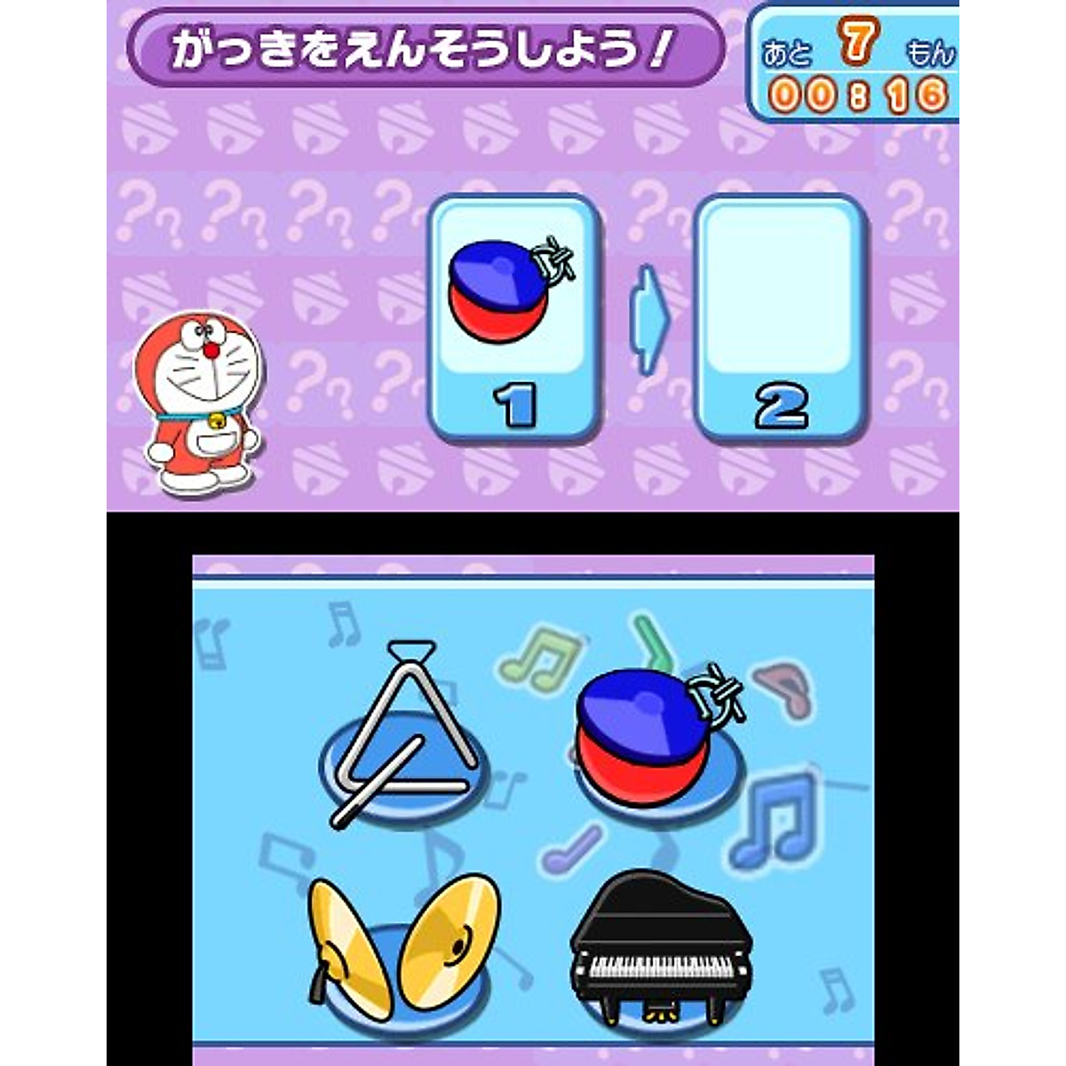 Dorachie Mini Dora Ongakutai to Nanatsu no Chie for Nintendo 3DS Japanese System Only (Japan Import)