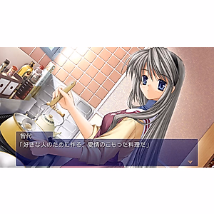 Prototype Clannad For NINTENDO SWITCH REGION FREE JAPANESE VERSION