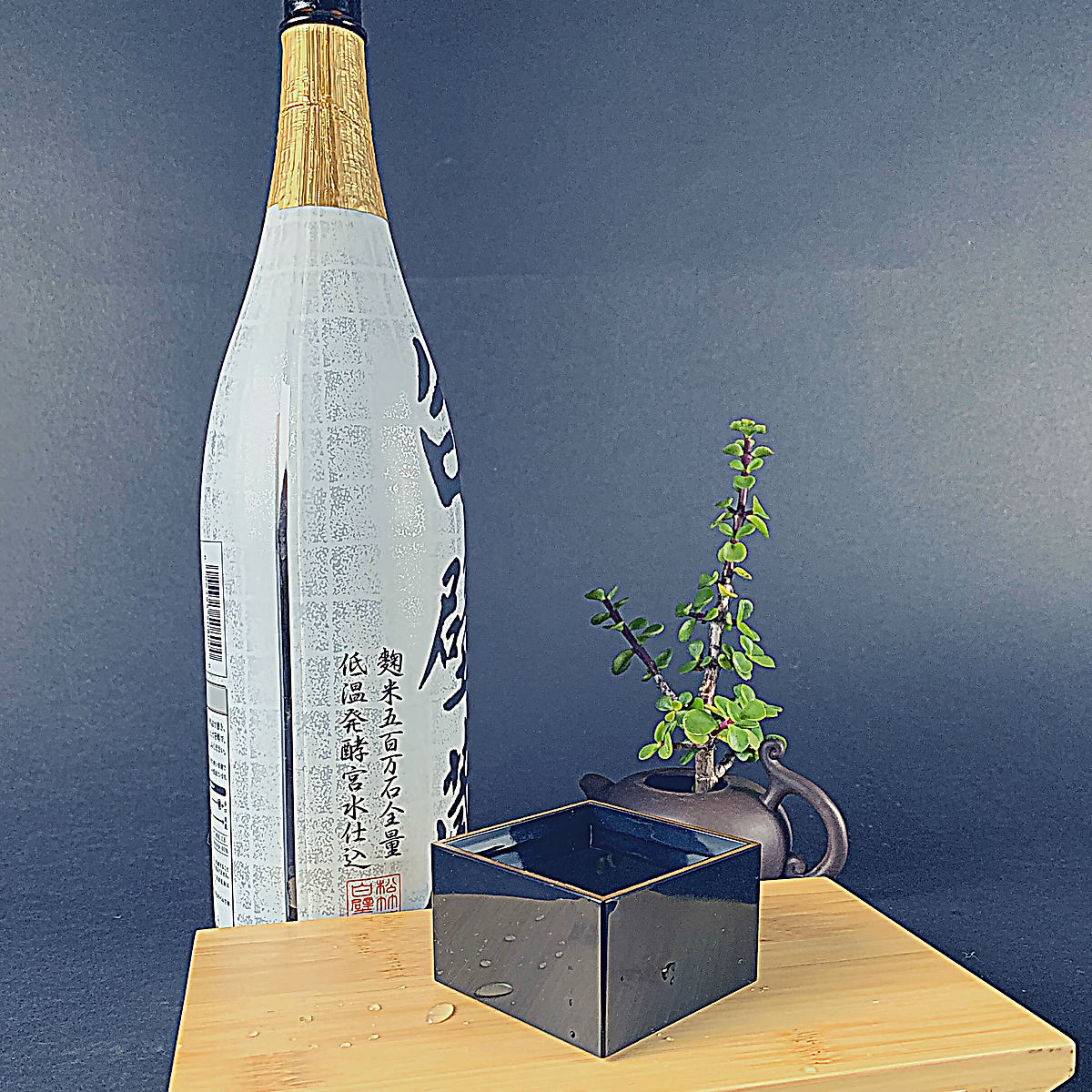 JapanBargain 4808, Masu Cups Japanese Sake Cups Plastic Lacquer Saki Cups, Made in Japan, Black Color Gold Rim, Set of 4