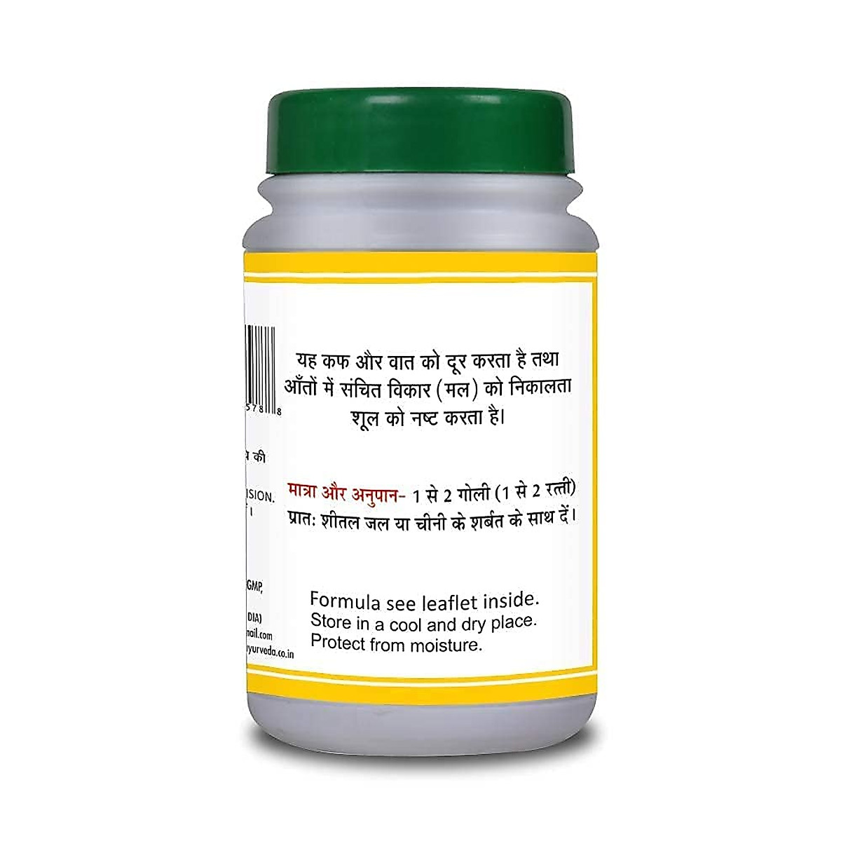 KRISTINA Basic Ayurveda Ichhabhedi Ras (40 Tablet)