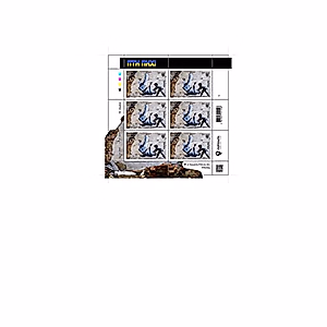 UKRPOSHTA"ПТН ПНХ! (FCK PTN!)" by Banksy Ukrainian Stamp Set - 6X Stamps, 1x Postcard, 1x Envelope