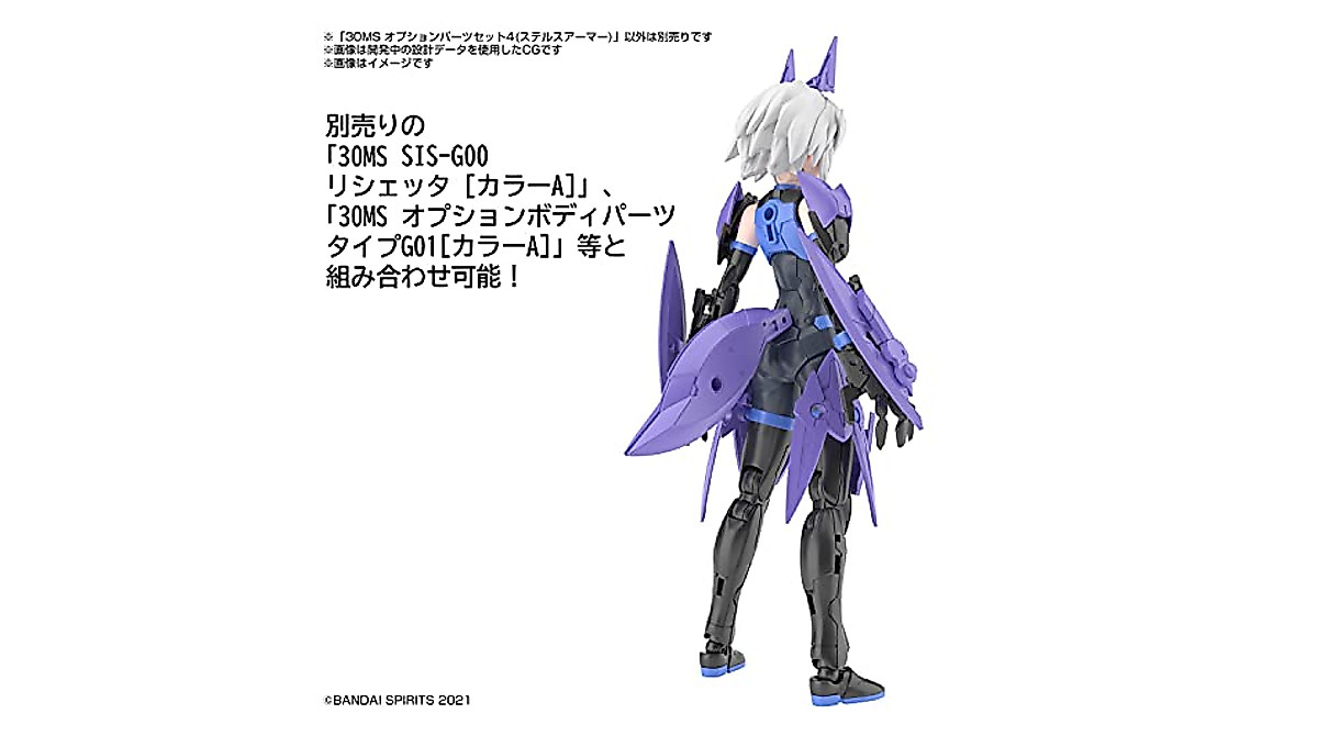 Bandai 30MS Stealth Armor Set 4 - Customize Your Kit!