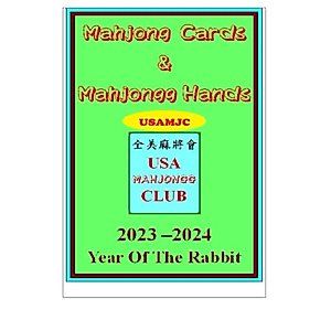 USAMJC 2023 Mahjong Cards & Mahjongg Hands -- year of the rabbit/hare/doe ::: paperback book w/scorecards to learn & win (#4721-no spiral bound binding)