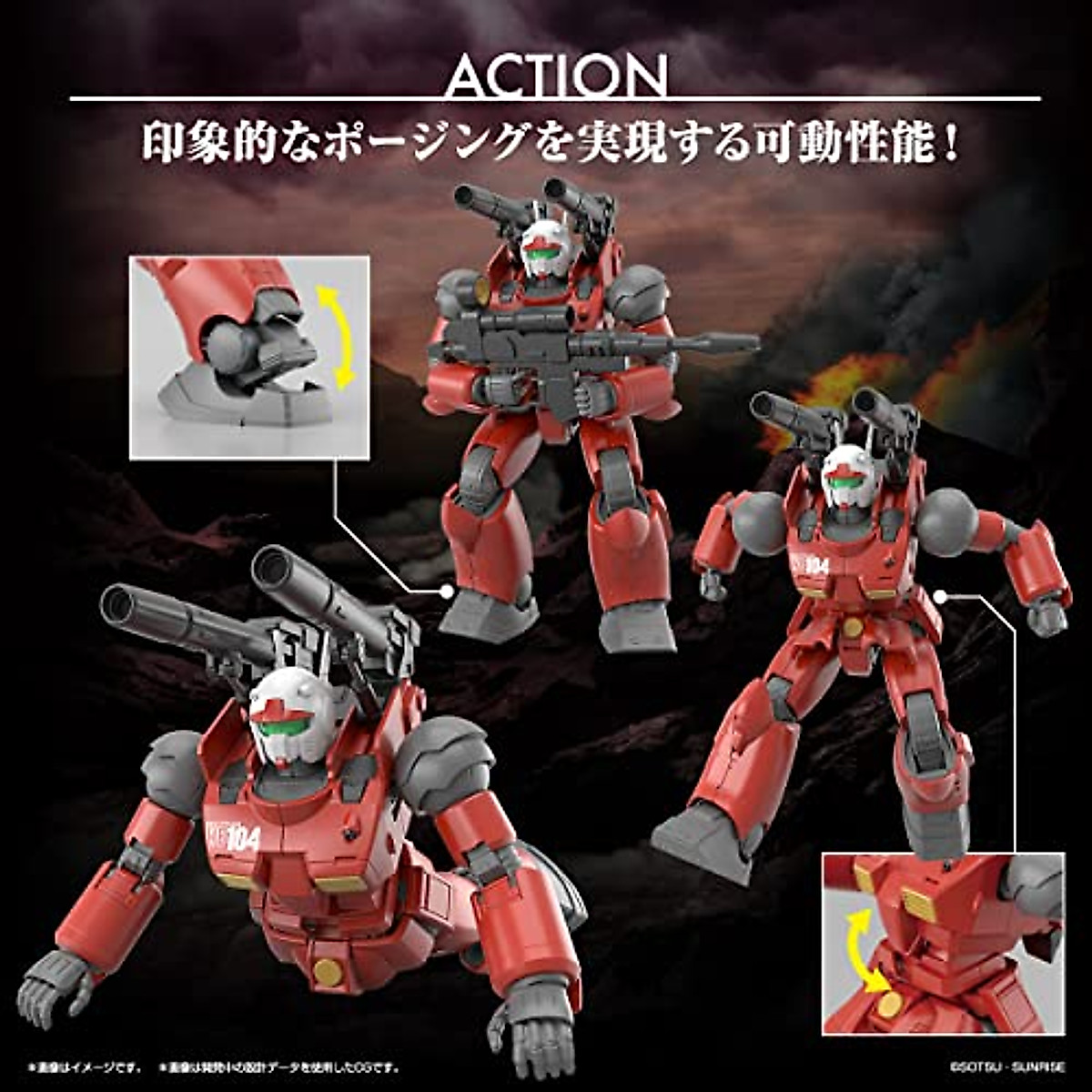 Guncannon (Cucuruz Doan’S Island Ver.) Mobile Suit Gundam, Bandai Spirits HG 1/144 - Model Kit