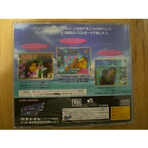 Body Special 264: Girls in Motion Puzzle Vol. 2 [Japan Import]