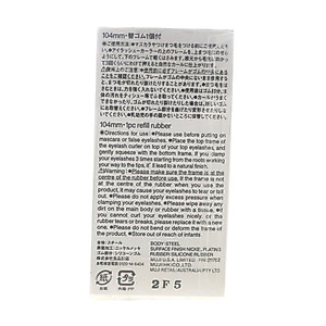 MUJI Eyelash Curler (New) Length of About 4 inch, Made in Japan