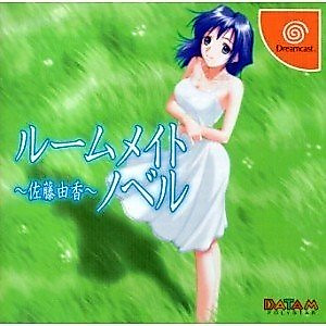 Roommate Novel: Satou Yuka [Japan Import]