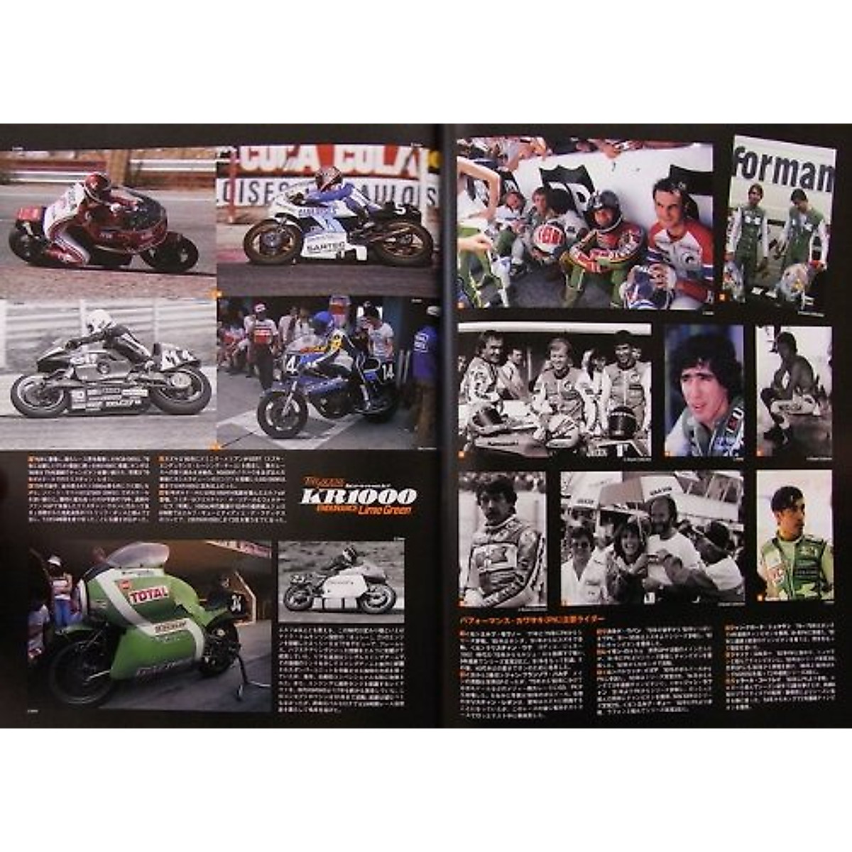 RACERS vol.11 Kawasaki Z Racer [Part1] (Japan Import)