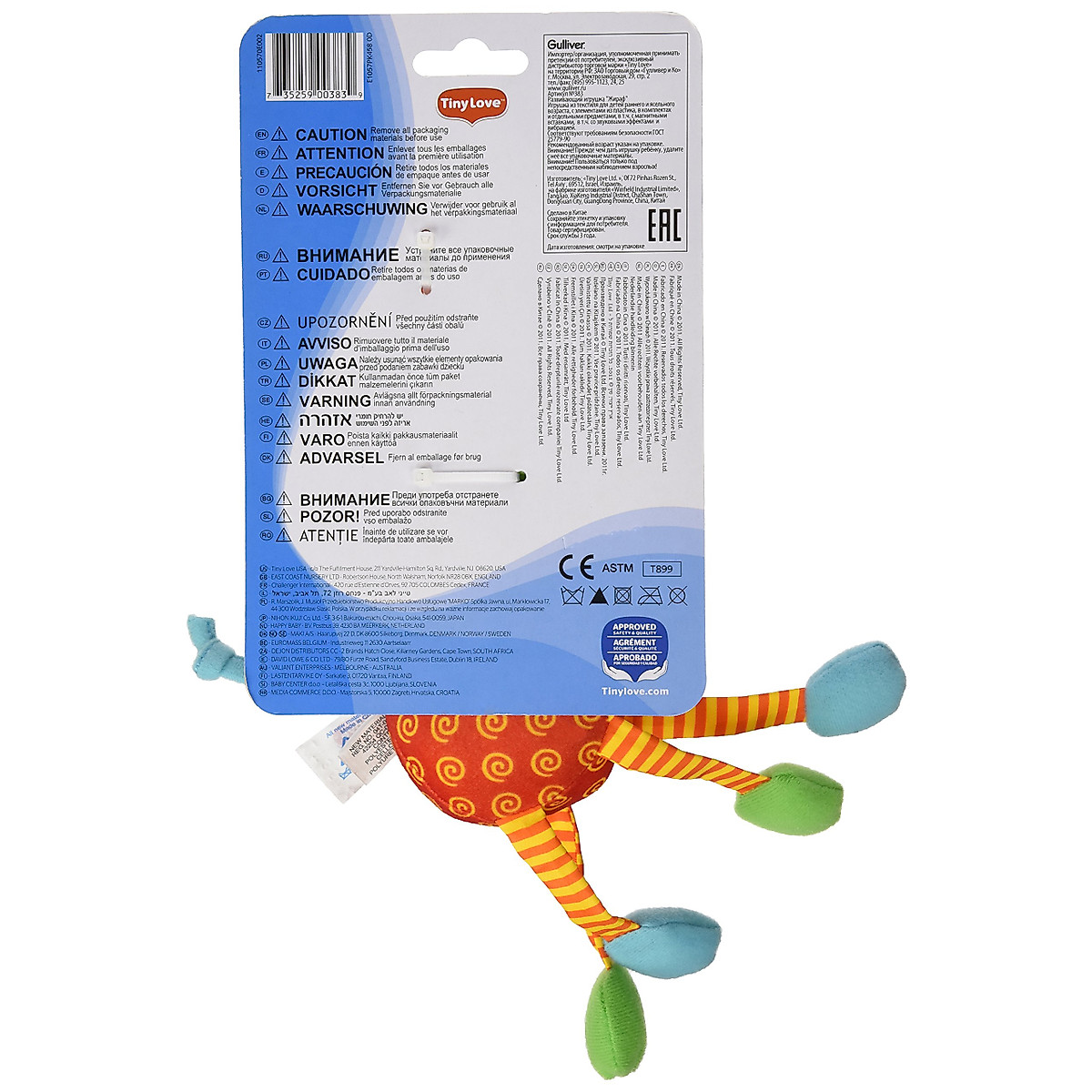 Tiny Love Tiny Smarts Jittering Activity Toy, Jay