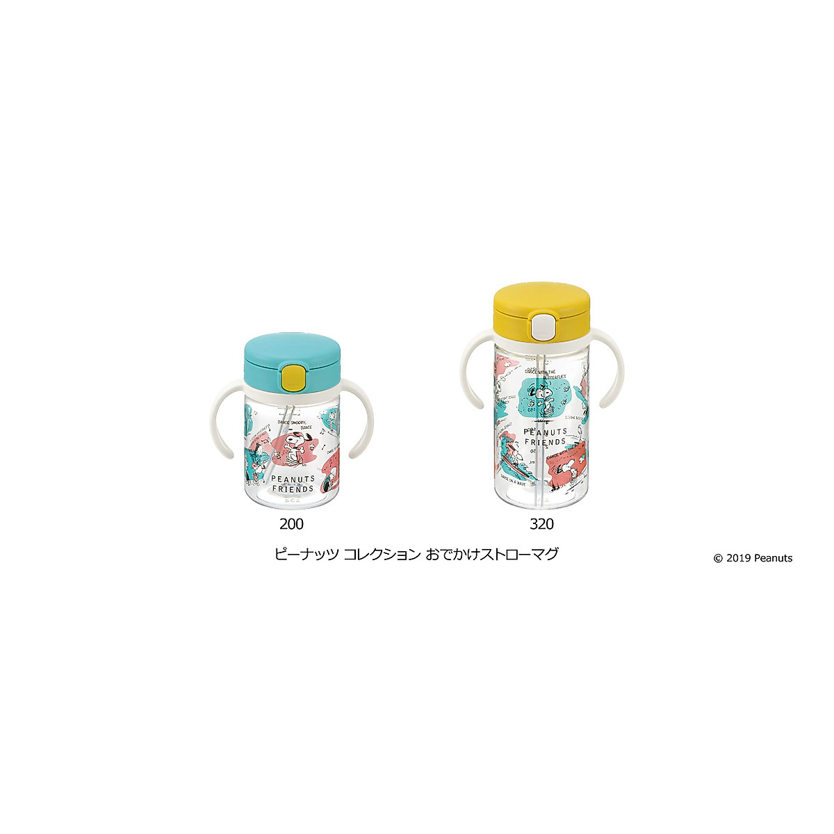 Richell Peanut Collection Outing Straw Mug 320ml