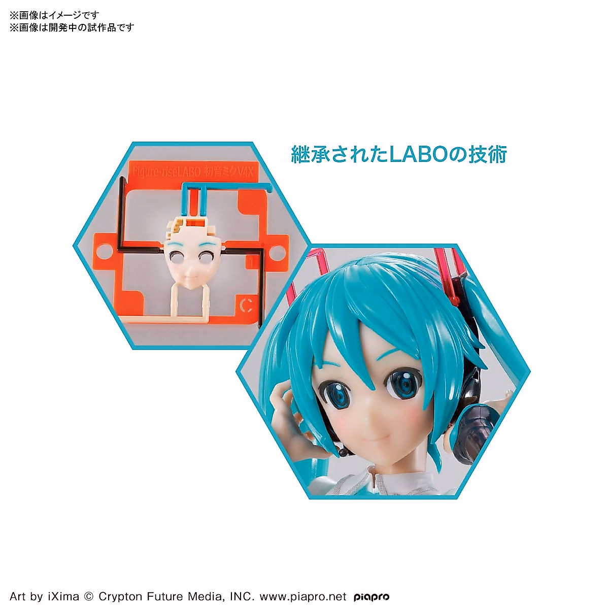 Bandai Hobby - Hatsune Miku V4X - Vocaloid, Bandai Spirits Figure-riseLabo
