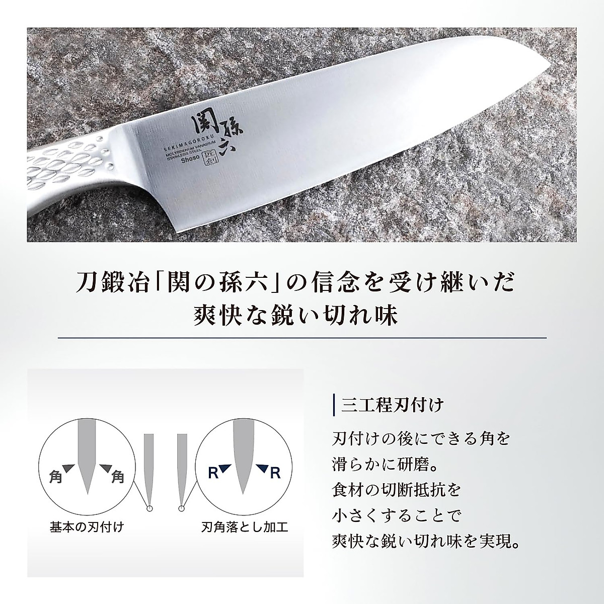 kaigroup A shell seal Seki Magoroku six kitchen knives (Pettina, 120㎜) (AB-5163)