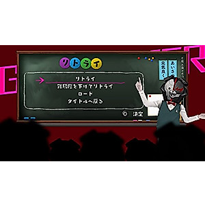 Danganronpa Another Episode: Ultra Despair Girls - PlayStation Vita