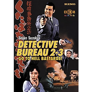 Detective Bureau 2-3: Go To Hell Bastards!
