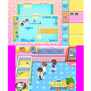 Wan Nyan Animal Hospital Will Become a Nice Vet!