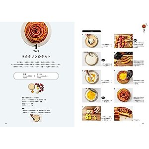 パリ在住の料理人が教える魔法のクイックタルト
