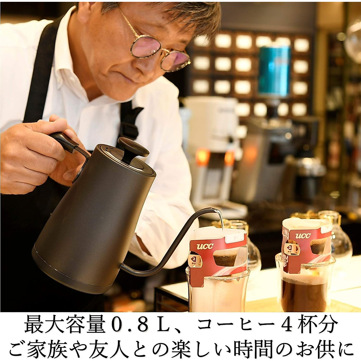 山善 Electric Kettle 0.8l Stylish (Temperature Setting Function/Thermal Function/Preventing Empty Firing Function) YKG – C800 – E (B)