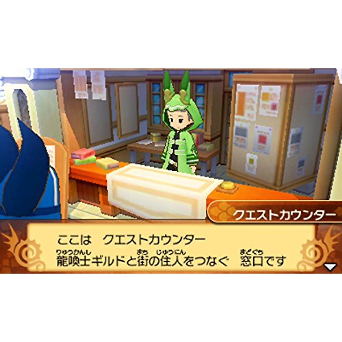 パズドラクロス 神の章 【早期購入特典】数量限定 限定アーマードロップ 神バージョン 付
