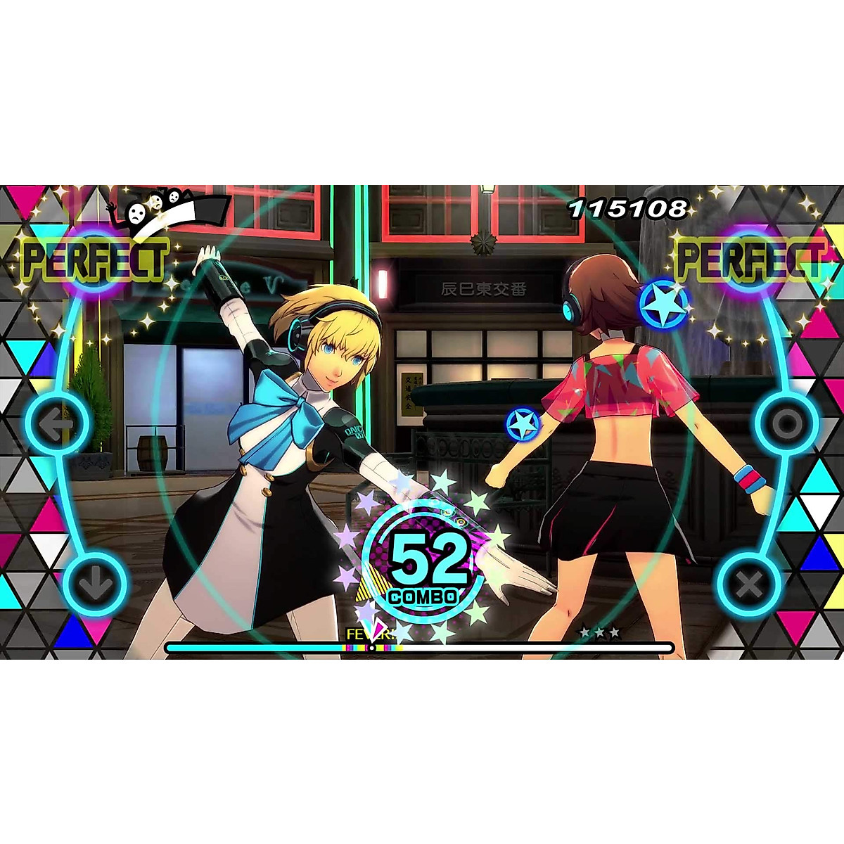 Persona 3: Dancing In Moonlight (PS4)