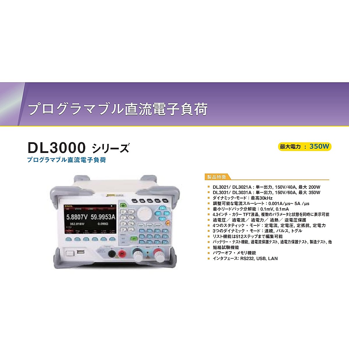 Rigol DL3021A Programmable DC Electronic Load,DC 150V/40A,200W Total Power,30kHz Highest Frequency,Readback Resolution 0.1mV/0.1mA