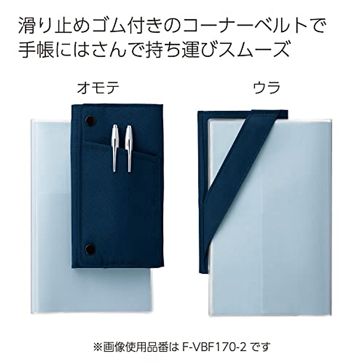 KOKUYO Pen case WITH Plus F-VBF170 (Brown)