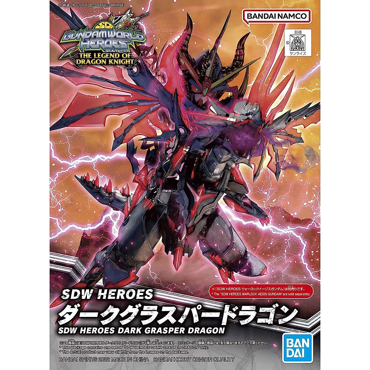 Bandai SDW Gundam Heroes BB Senshi No.28 Dark Grasper Dragon Plastic Model