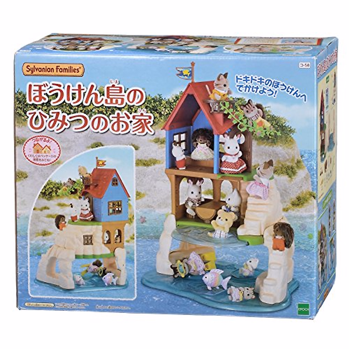 Epoch House of secret Sylvanian Families Seaside series Adventure Island