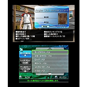 Fishing 3D [Japan Import]