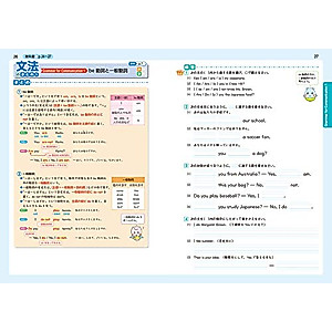 中学教科書ワーク 英語 1年 東京書籍版 (オールカラー,付録付き)