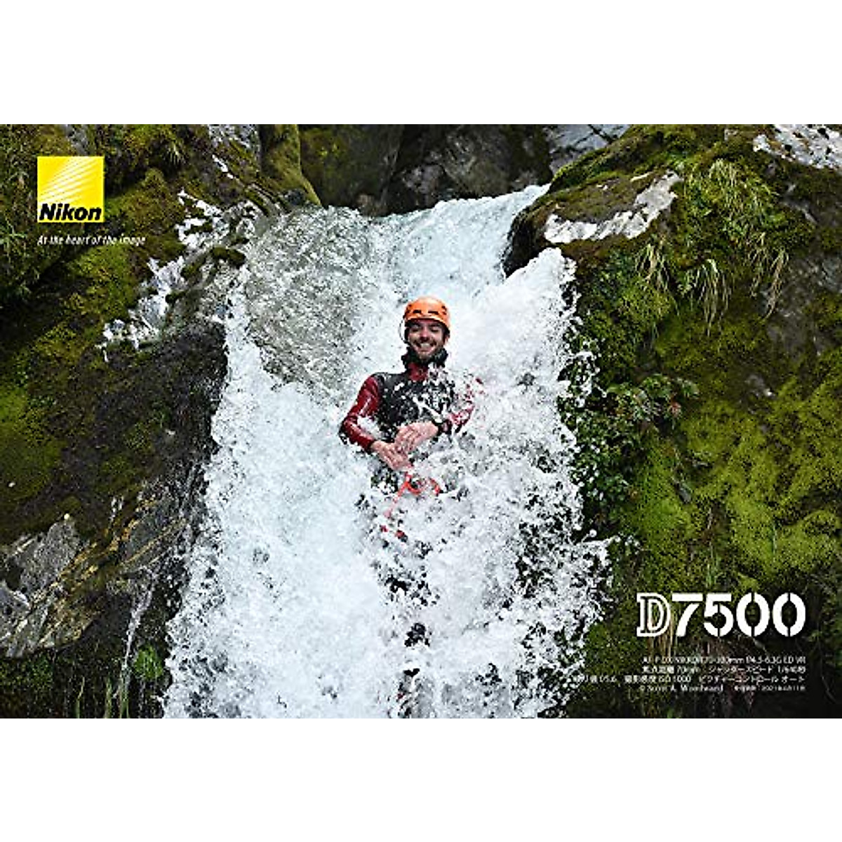 Nikon D7500 20.9MP DX-Format 4K Ultra HD DSLR Digital Camera (Body Only) - (Japan Import)