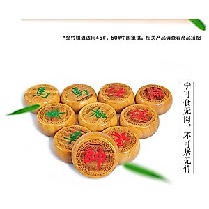 象棋 Maoershan Classic Bamboo Chinese Chess Gift Set